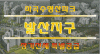 마곡수명산파크 Sh공사 발산동 장기전세주택 철거민특별공급으로 입주하기 네이버 블로그